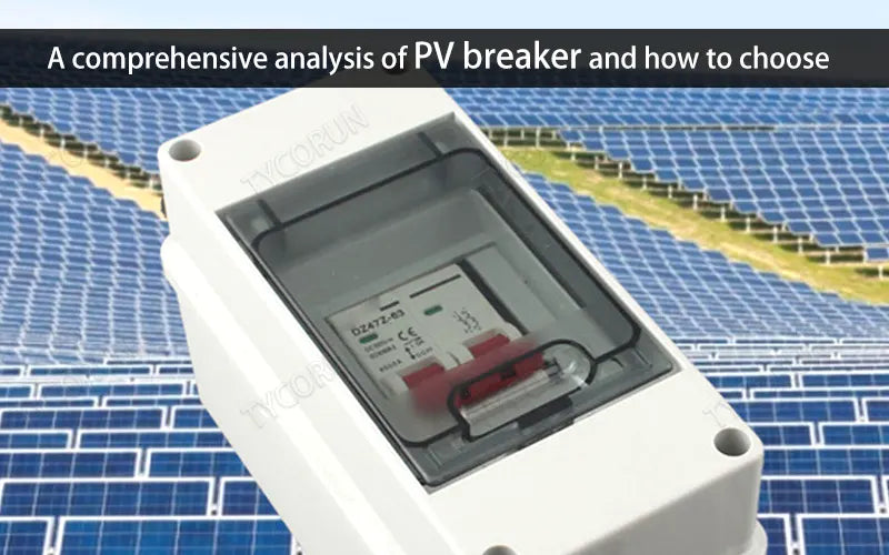 A comprehensive analysis of PV breaker and how to choose-Tycorun Batteries