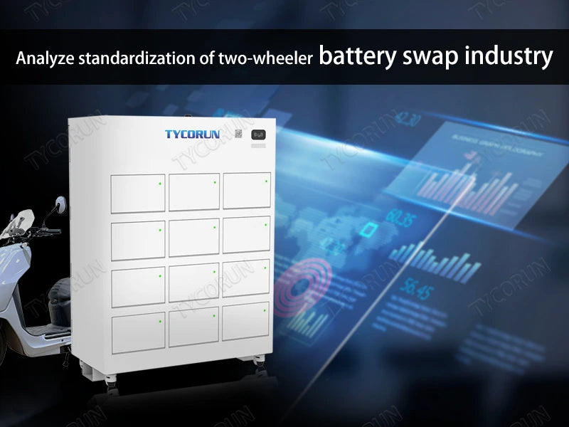 Analyze standardization of two-wheeler battery swap industry-Tycorun ...
