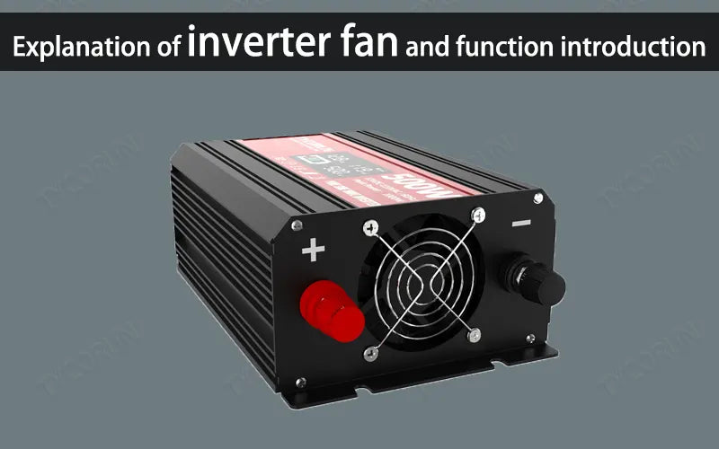 Explanation of inverter fan and function introduction – TYCORUN