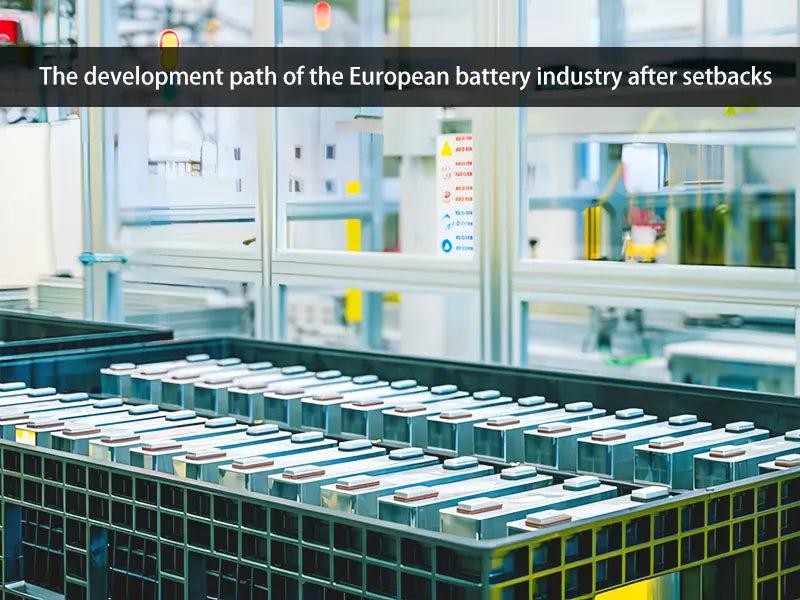 The development path of the European battery industry after setbacks ...