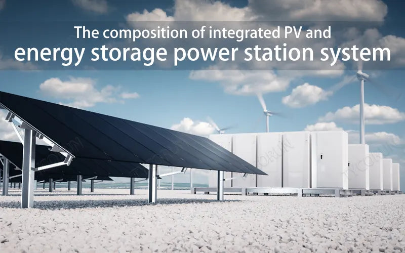The composition of integrated PV and energy storage power station syst ...